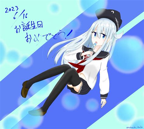 なほなほいなほ On Twitter 司令官。また一年よろしく頼むよ” 艦隊これくしょん 艦これ 響進水日 響誕生祭2023