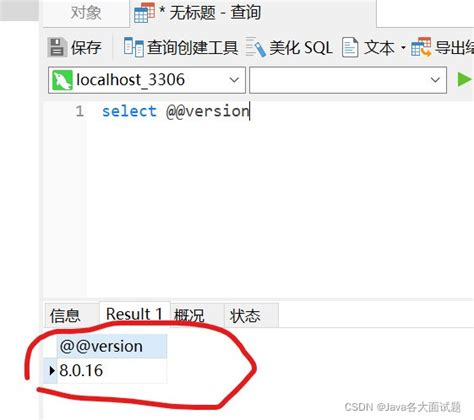 在springboot中遇到java sql sqlexception怎么办 com mysql cj jdbc exceptions