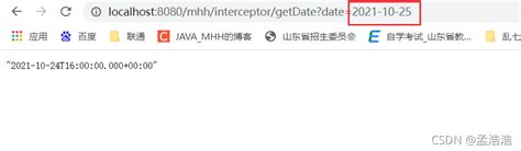 【精选】springboot之webmvcconfigurer拦截器的常用使用详解 aop会导致webmvcconfigurer失效么 孟浩浩
