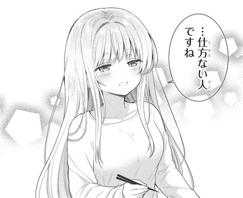 佐伯さん お隣の天使様8巻発売中 On Twitter マンガup！様でお隣の天使様コミカライズ10 2更新されてます〜 批評はしっかり