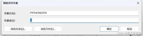 【python】 pip install 遇到unicodedecodeerror gbk codec can t decode
