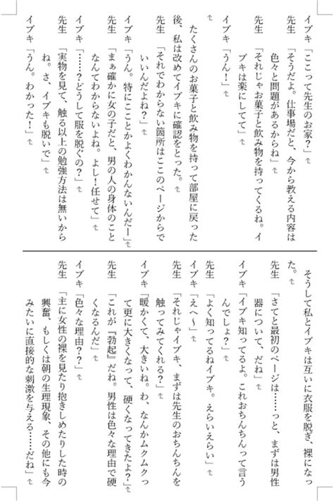 椎名花恋の同人誌、同人ゲームや漫画はメロンブックス メロンブックス