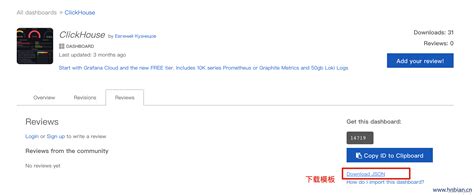 【clickhouse】clickhouse 整合 prometheus 监控 运行时状态 prometheus clickhouse csdn博客