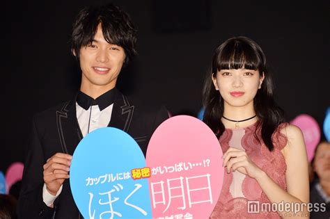 小松菜奈、福士蒼汰は「同じ匂いがした」お互いに秘密にしていることは？ モデルプレス