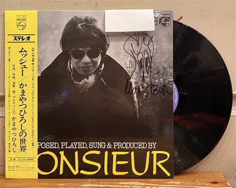 【目立った傷や汚れなし】★直筆サイン入り 希少アナログ盤 ★ムッシュー Monsieur かまやつひろしの世界 Plp 7623 ザ・スパイ