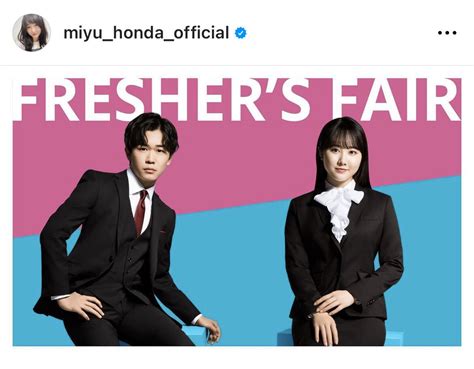 「月日が経つのは早い」本田望結＆鈴木福のスーツ姿に「感慨深い」「大人になったね」とファンほっこり スポーツ報知