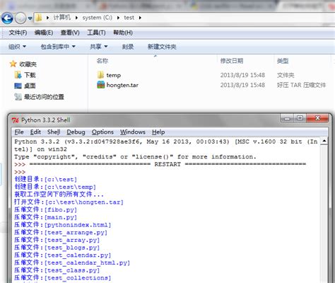 python development tarfile file compression decompression