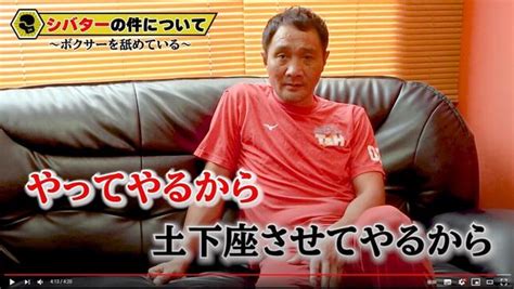 「素人ボコる企画、ダセえ」シバターの「喧嘩」を竹原慎二が買う 「土下座させてやるから」 J Cast ニュース【全文表示】