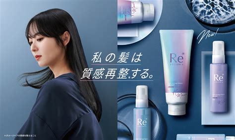メーカー公式ショップ 3本セット ルシードエル 質感再整ヘアマスク
