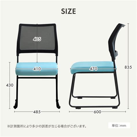 【楽天市場】ミーティングチェア スタッキング 会議用チェア スタッキングチェア 会議チェア ワークチェア メッシュ オフィス おしゃれ 会議