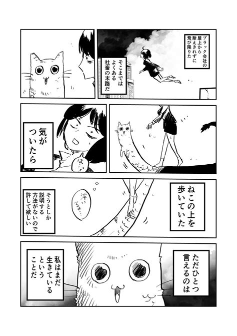 「⑤ 」 魔木 魔法中年単行本2巻12 27発売の漫画