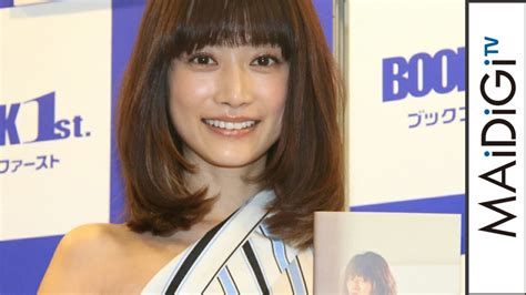 ヨンア：自身の美容法まとめた書籍を発売 「すべてを出した」 Mantanweb（まんたんウェブ）