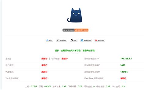 [bug] 使用tun模式或者混合模式提示【tun】内核最新版本检测失败 · issue 3404 · vernesong