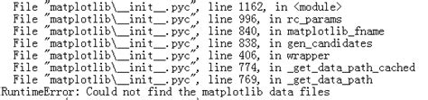 py2exe在打包含matplotlib模块以及缺失libopenblas gfortran win amd64 dll等