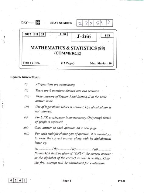 Hsc Maths Question Paper 2023 Maharashtra Board Archives Scholarszilla