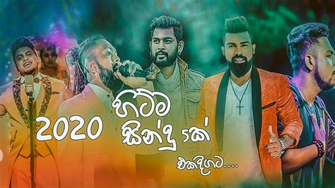 New Songs 2024 Sinhala Mp3 Damara Hermina