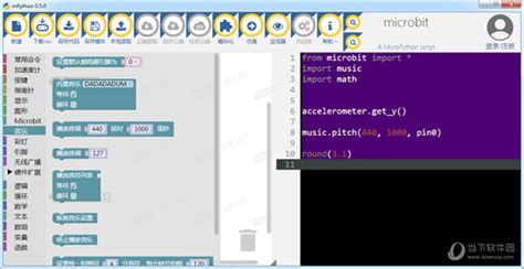 python软件 mpython 图形化编程软件 v0 5 0 官方版 csdn博客