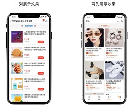 小程序流量位插件接入指引 小程序