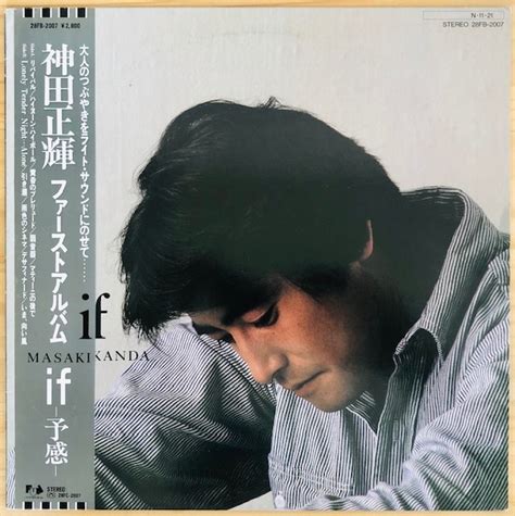代購代標第一品牌－樂淘letao－lp 和ブギー シティポップ 神田正輝 Masaki Kanda If 予感 Fun House