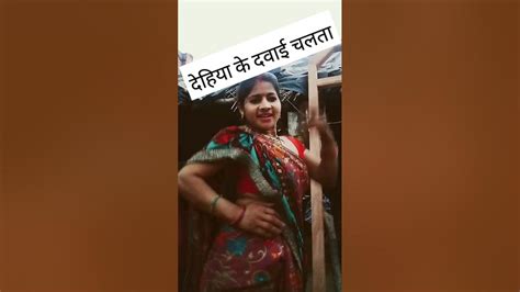 अगर वीडियो आपको अच्छा लगे तो चैनल को सब्सक्राइब करें वीडियो को लाइक