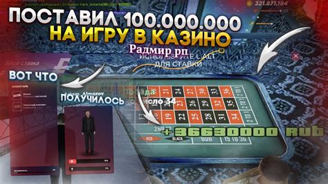КАК Я ПОСТОЯННО ПОБЕЖДАЮ В КАЗИНО СЫГРАЛ НА 100 МИЛЛИОНОВ В КАЗИНО