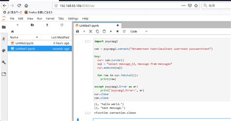 serverあれこれ vagrantでjupyter labとpostgresql11をインストールした仮想マシン ubuntu18 04