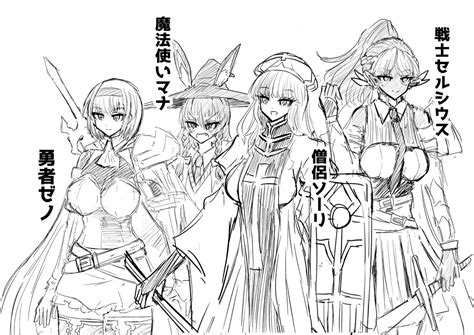 「勇者パーティ 勇者ゼノ 洗脳に弱い 、戦士セルシウス 洗脳に弱い 、魔法使いマナ 洗脳に弱い 、僧侶ソーリ 洗脳に弱い 」雲海の漫画