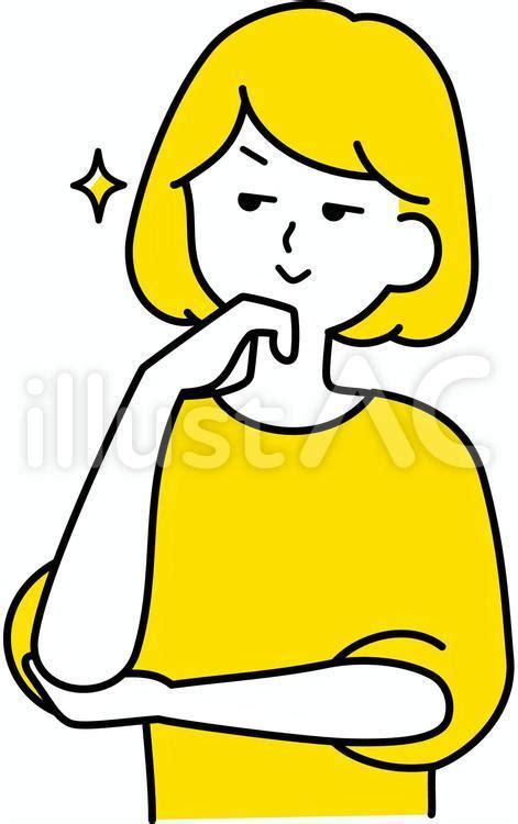 ふっふっふ 得意げな表情 先見の明イラスト No 22656290｜無料イラスト・フリー素材なら「イラストac」