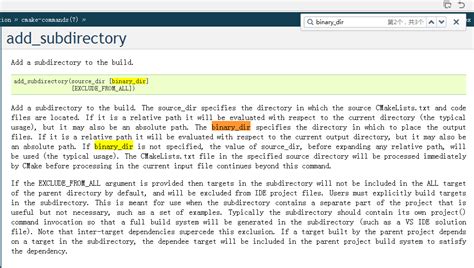 cmake 用add subdirectory 添加外部项目文件夹 邱明成 博客园