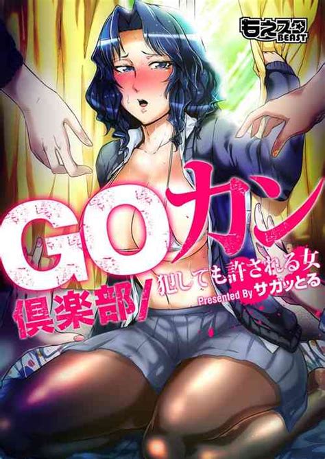 Tag Oil Nhentai Hentai Doujinshi And Manga
