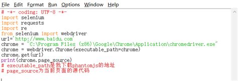 求助：selenium webdriver chrome打开浏览器地址栏只显示data；怎么解决？ python csdn问答