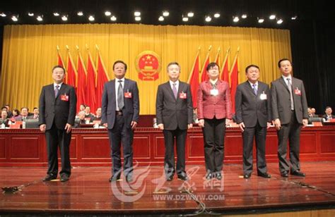 枣庄市十六届人大一次会议闭幕 李同道当选人大常委会主任 枣庄新闻