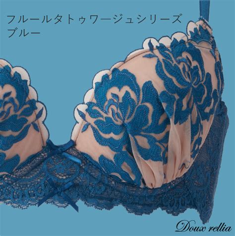 Dolcefiora By Espoul On Twitter 脇高デコルテ魅せブラ ドゥレリア フルールタトゥワージュシリーズ