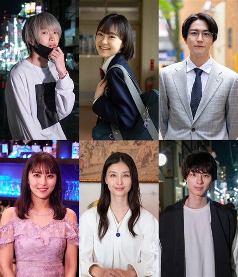 ドラマ『明日、私は誰かのカノジョ』綱啓永・本田響矢ら追加キャスト6人発表 Movieandtv Cinema Life シネマライフ