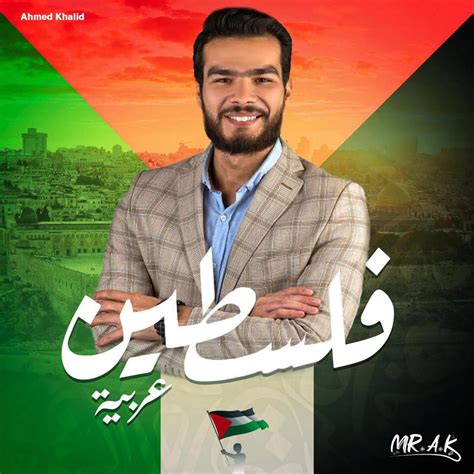 مستر أحمد خالد في الكيمياء Mr Ahmed Khaled In Chemistry