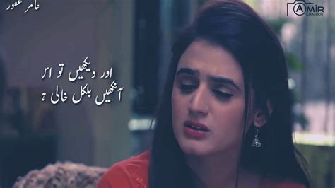 Mere Pass Tum Ho Sad Whatsapp Status😰😰😰 Youtube