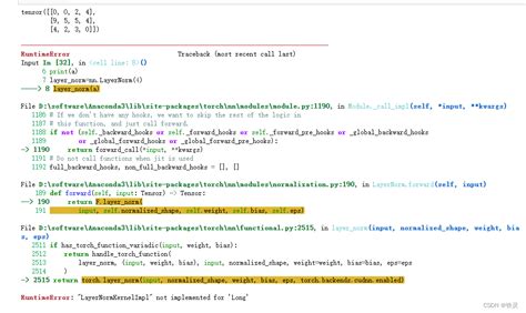 runtimeerror “layernormkernelimpl“ not implemented for ‘long‘解决方法