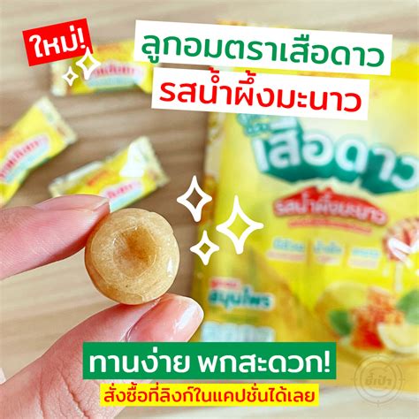 ชี้เป้าเซเว่น 🎯 เอาโปรสุดคุ้มมาฝากกก ยาแก้ไอตราเสื้อดาว