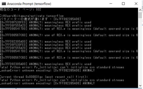issue 32420 lookuperror unknown encoding [0x7ff092395ad0] anomaly