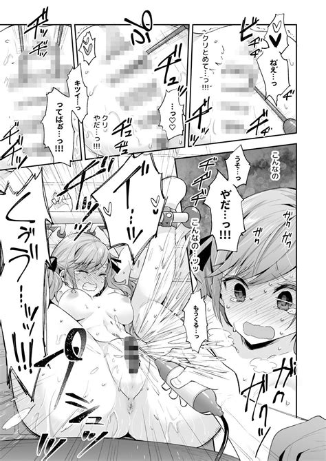 Av女優さやか人格矯正記録 餅犬製作所 Fanza同人