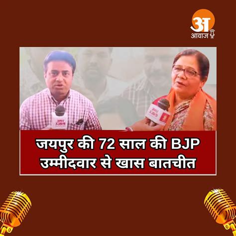 Lok Sabha Election 2024 बरेली सीट के सपा उम्मीदवार प्रवीण सिंह ऐरन से