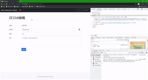 xss攻撃対策についてnode js expressでアプリを構築して実例で理解する qiita