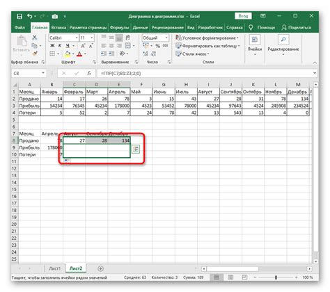 Гпр функция Excel пример Блог о рисовании и уроках фотошопа