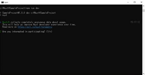 nuxtのプロジェクト作成 一人情シス入門