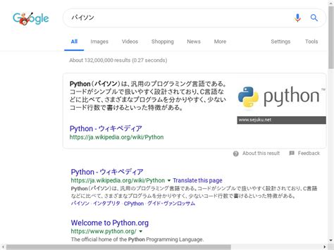 amazon linux上で、python selenium headless chromeを使用してwebスクレイ