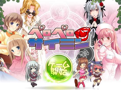 18禁ソシャゲに売られたエロゲヒロインの末路ww あしたがみえない