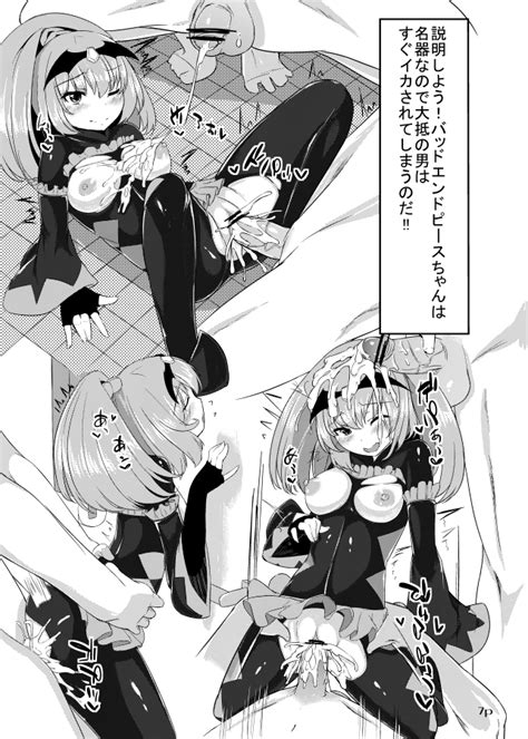 Rule 34 Bad End Peace Bad End Precure Blush Censored Clothed Sex