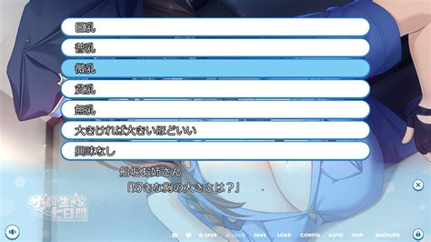 サメと生きる七日間 体験版感想！ とあるエロゲーマーの聖地巡礼ブログ