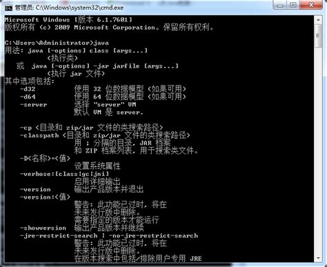 download jdk8 csdn