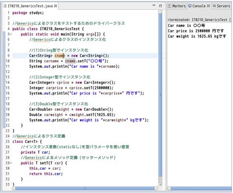 jsp servletで値を受け渡す方法（画面に入力された値を画面遷移で渡す方法） rainbow engine